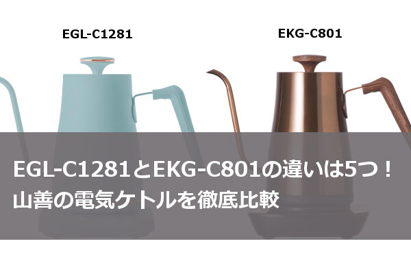 MC-688とMC-687の違いは梱包のみ！【オムロン 電子体温計 けんおんくん】 ｜ スワモなび